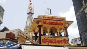 Mumba Devi Temple Mumbai Timings, Aarti Timings, Entry Fee & History